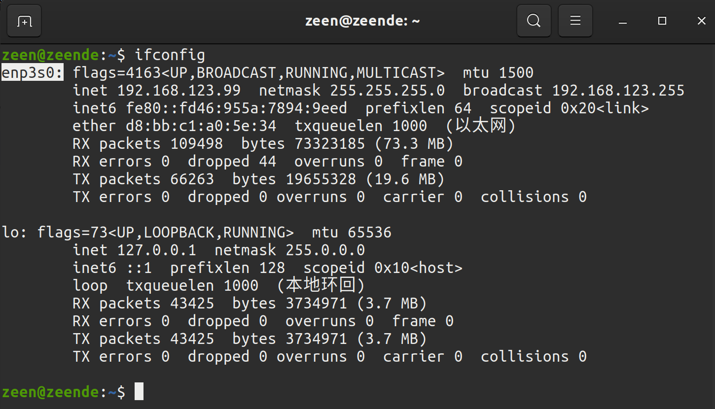 宇树科技 文档中心