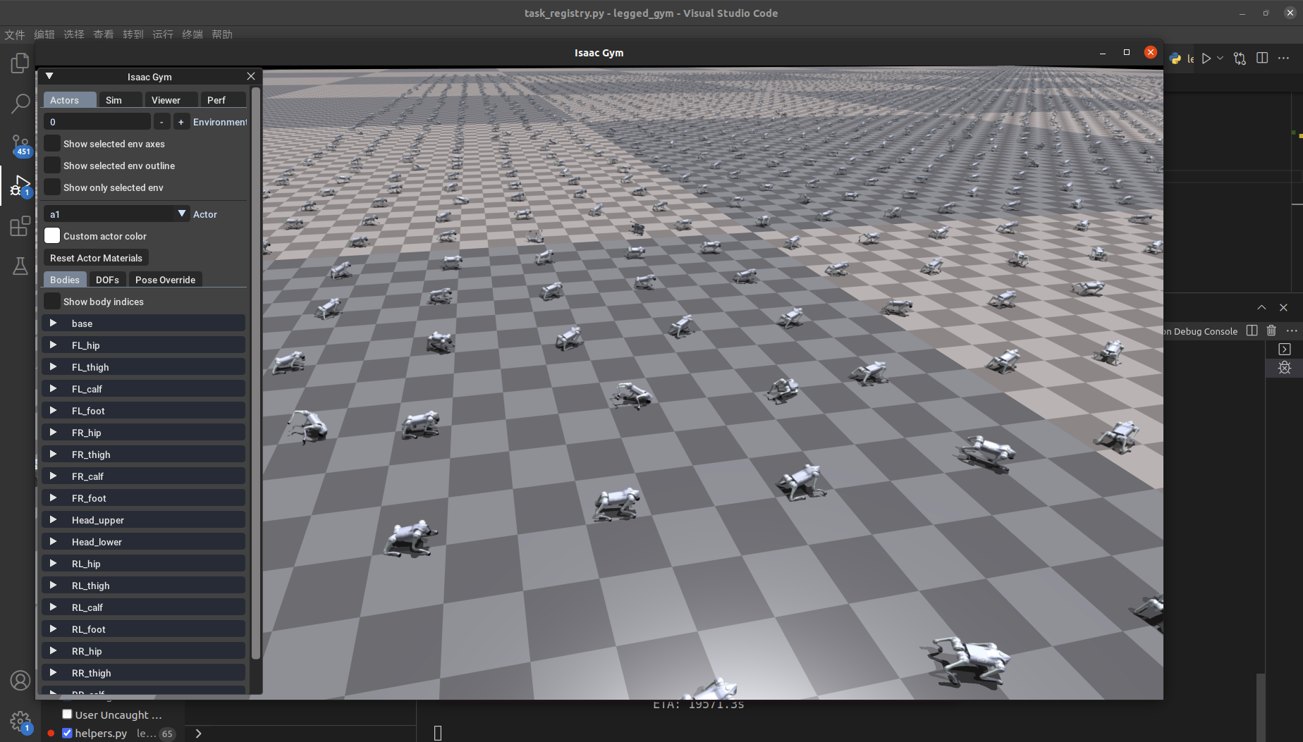 宇树科技 文档中心